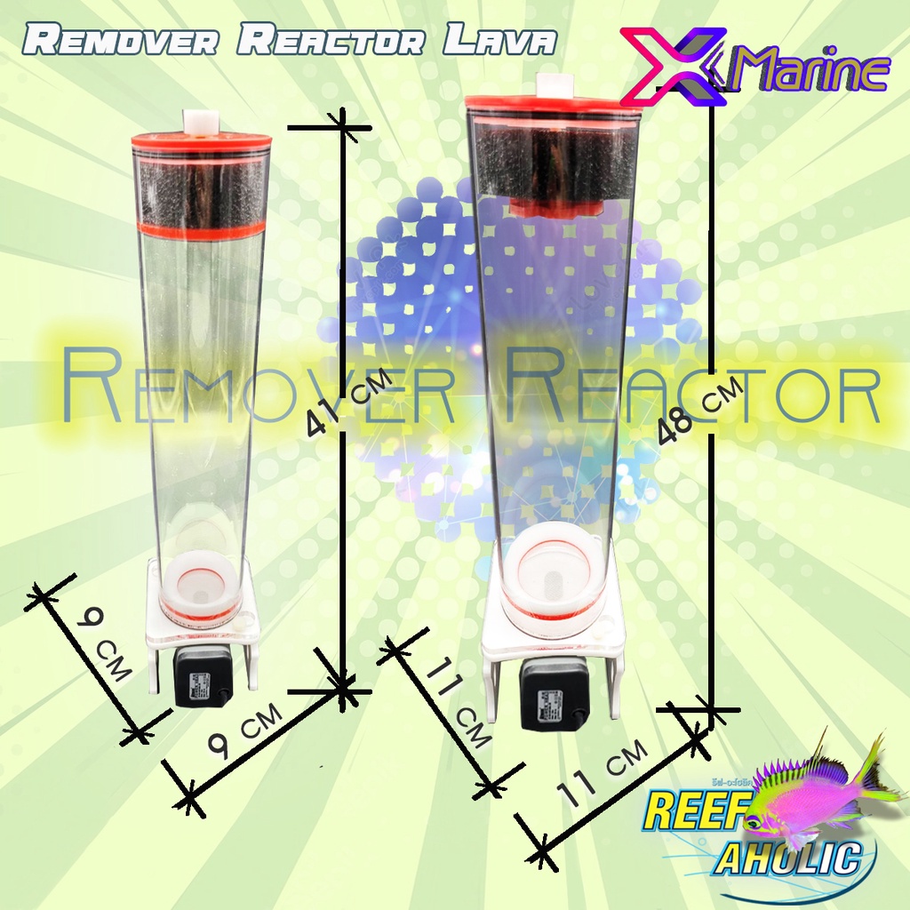 Reef-Aholic X-Marine Reactor Lava กระบอกใส่สาร ฟอสเฟสรีมูฟ คาร์บอน หรือมิเดียต่าง ๆ ที่เราปราถนา ...