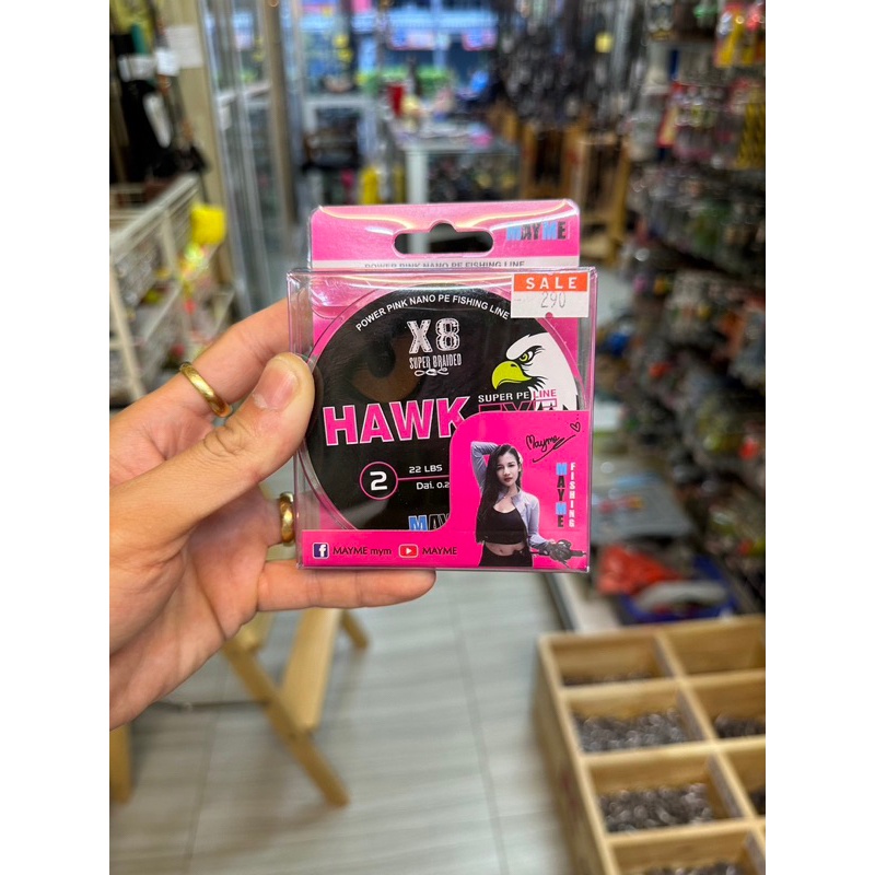 สายPE. Hawk ถัก8 แบรนด์ Mayme ⚡️สายสีชมพู | Shopee Thailand