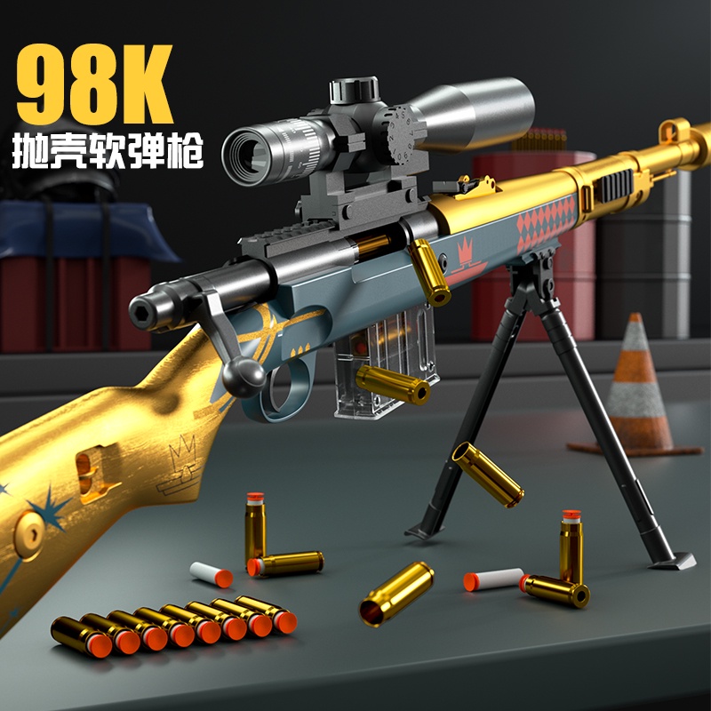 เด็กเด็กจำลองคว้าขนาดใหญ่ 98k sniper sniper shell ejection soft bullet ...