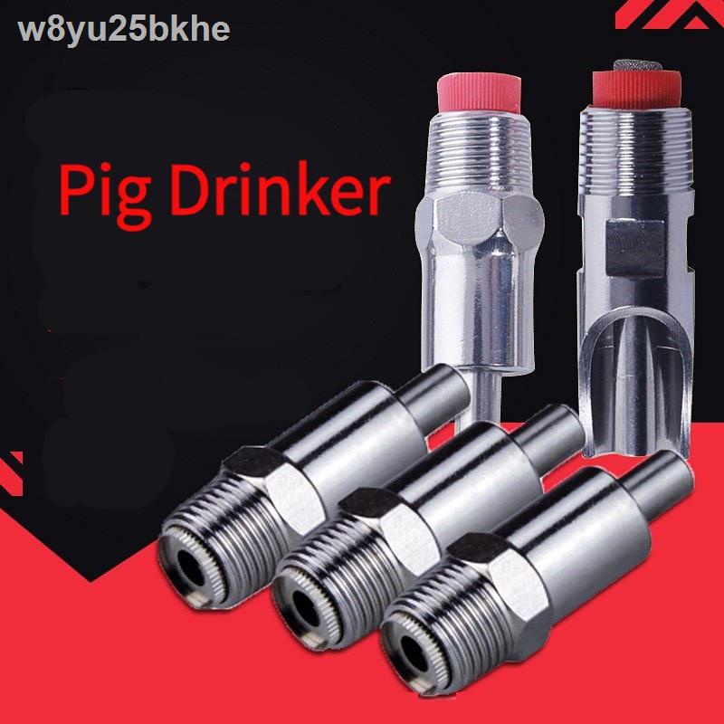 Automatic Pig Nipple Drinker Farm Water Dispenser Feeder Pig Drinking ...