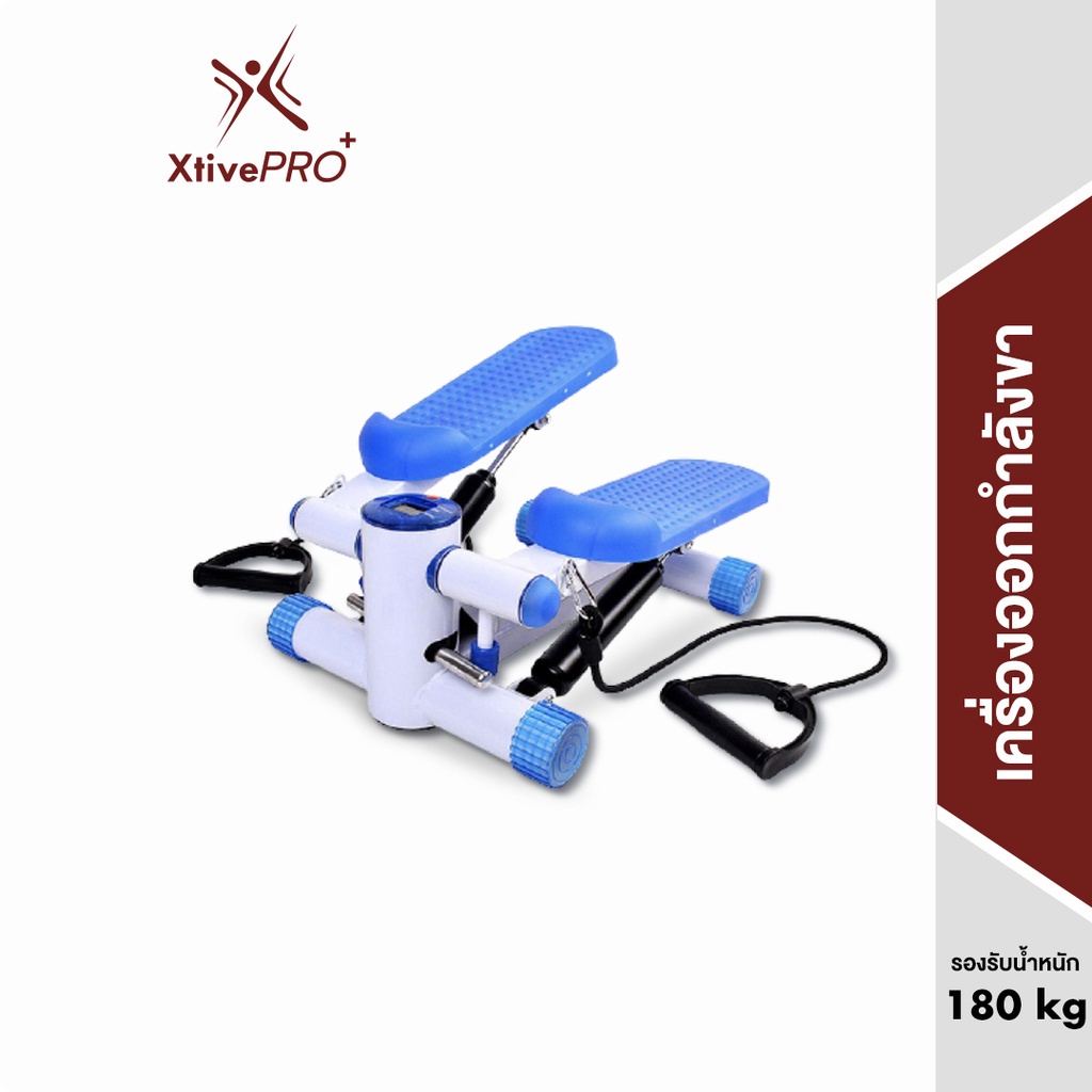 XtivePRO เครื่องออกกำลังกายแบบเหยียบขึ้นลง พร้อมสายแรงต้าน เครื่องออกกำลังขา Mini Stepper ...
