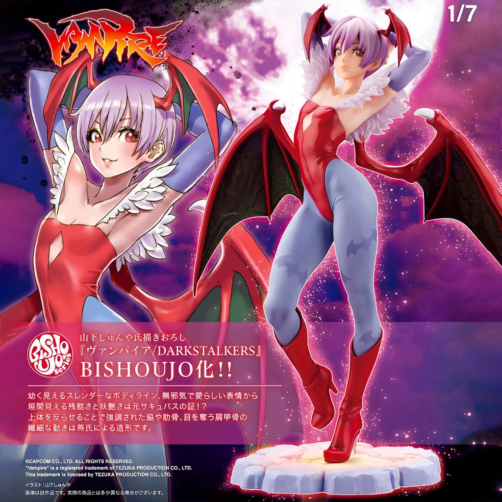 ฟิกเกอร์ Bishoujo Darkstalkers Vampire Savior ดาร์กสทอล์คเกอร์ Lilith Aensland ลิลิธ เอนส์แลนด์ ...
