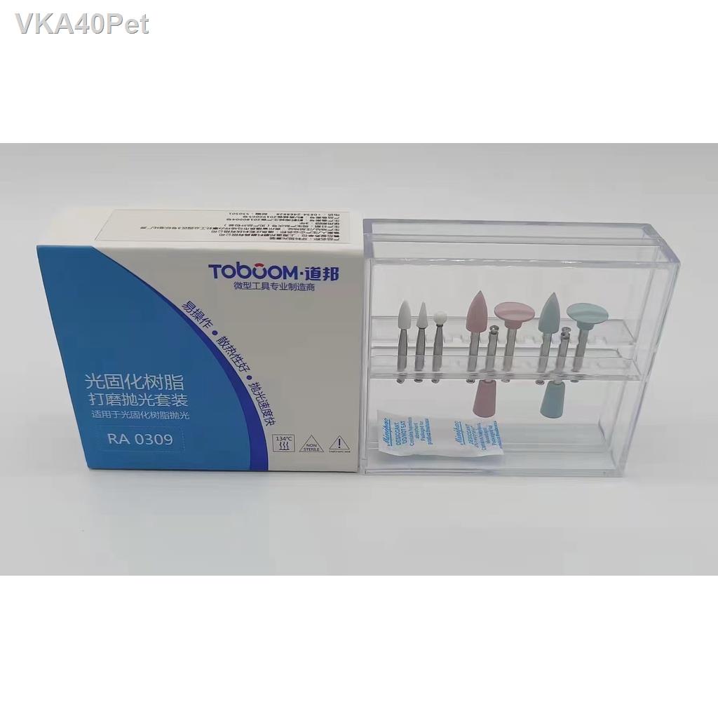 TOBOOM Light-curing composite polishing kit | Shopee Thailand