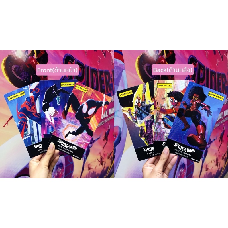 บัตร Spider-Man: Across the Spider-Verse บัตร Imported Collectible Card ...