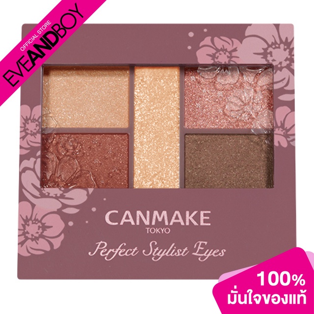 CANMAKE - Perfect Stylist Eyes | Shopee Thailand