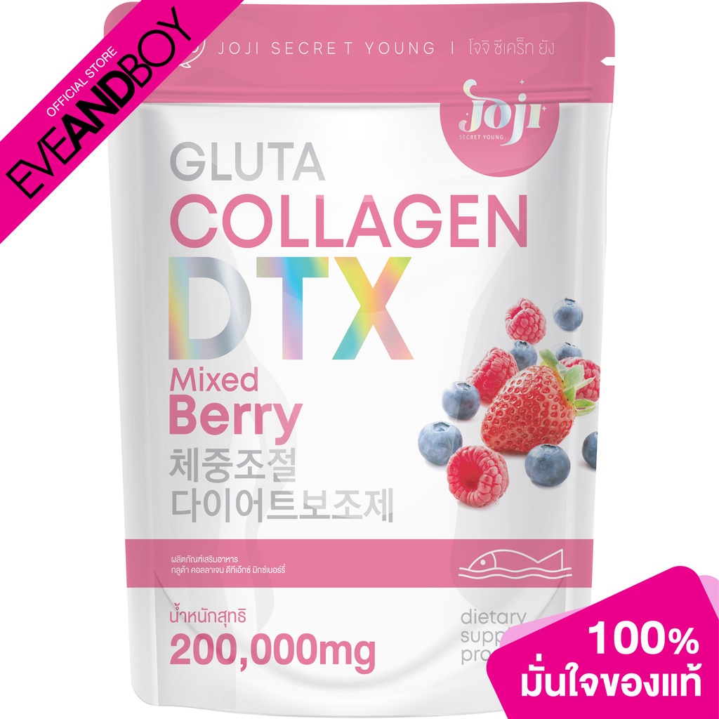 Joji Secret Young - GLUTA COLLAGEN DTX MIXED BERRY ขนาด 10 ซอง (200g ...
