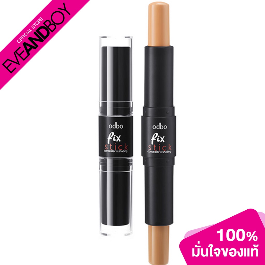 ODBO - Fix Stick Concealer X Shading (6 g.) #450-02 คอนซีลเลอร์และเฉดดิ้งในรูปแบบแท่ง | Shopee ...