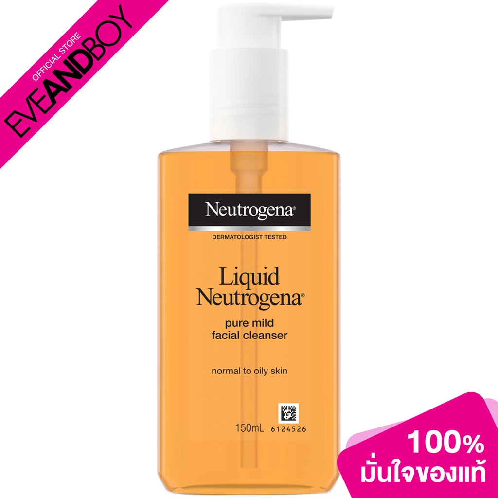 NEUTROGENA - Liquid Pure Mild Facial Cleanser | Shopee Thailand