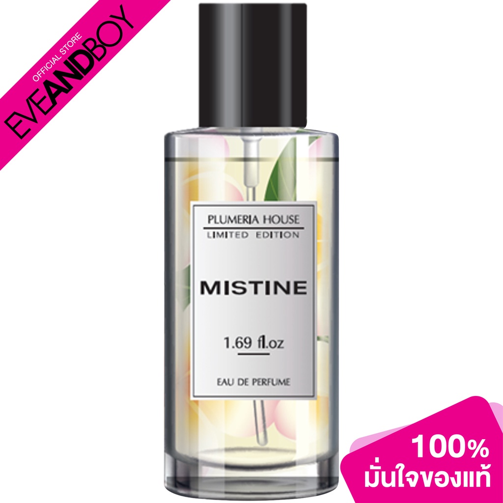MISTINE-PLUMERIA HOUSE EAU DE PERFUME (50ml.) น้ำหอม | Shopee Thailand