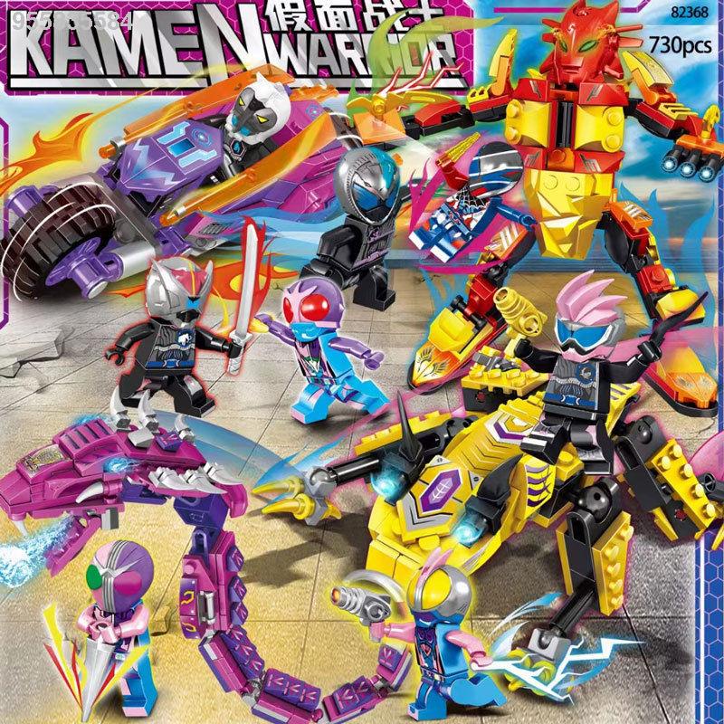 ของเล่นเขาวงกตMasked Superman Kamen Rider ประกอบของเล่น Building Block ...