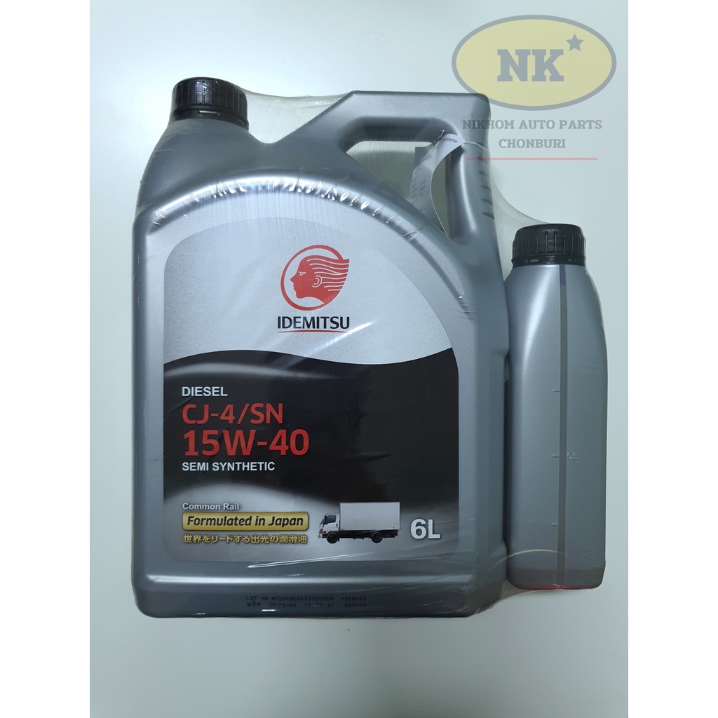 IDEMITSU CJ-4/SN 15W-40 น้ำมันเครื่อง กึ่งสังเคราะห์ ดีเซล 15W-40 | Shopee Thailand