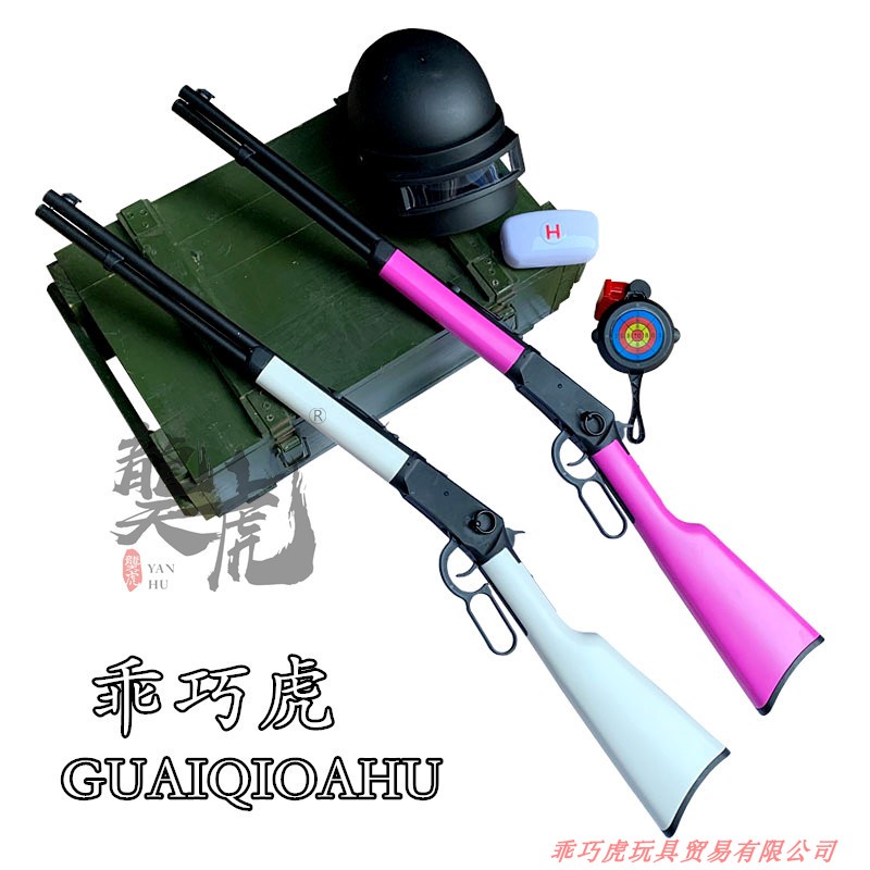 M1894กระสุนปืนอ่อน Vike Toy Gun 1897ปืนไรเฟิลมือวาด | Shopee Thailand