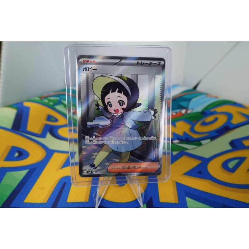 Pokemon Card "Poppy SR 131/108" JAP sv3 | Shopee Thailand