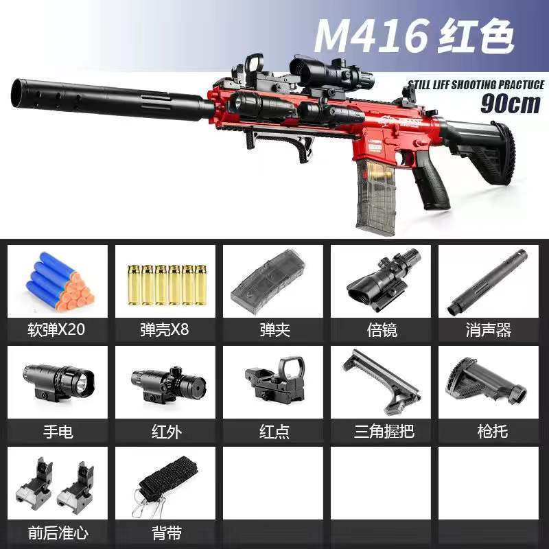Hodinilong M416เครื่องยิงจำลองอัตโนมัติแบบต่อเนื่องไฟฟ้า | Shopee Thailand