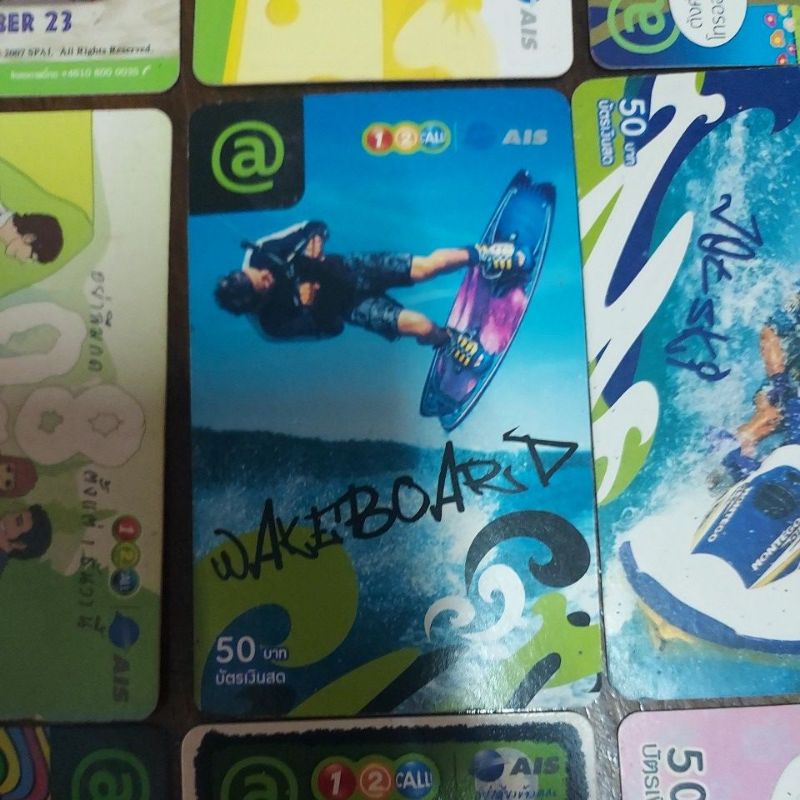 บัตรเติมเงินกระดาษ ais,12call. | Shopee Thailand