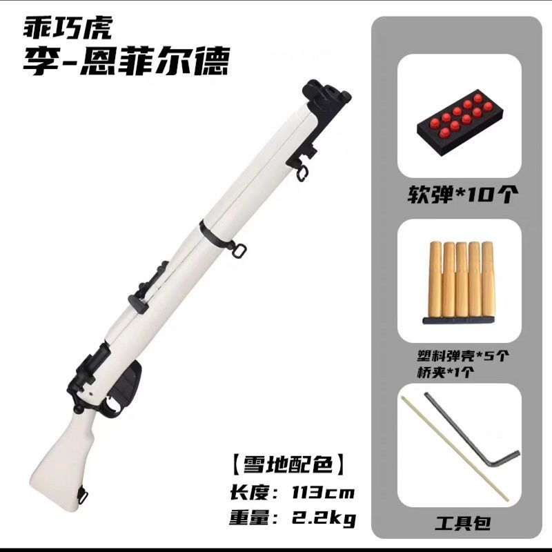 เสือที่ประพฤติตัวดี Lee Enfield กระสุนปืนกระสุนอ่อน Tiger Ying 77 ...