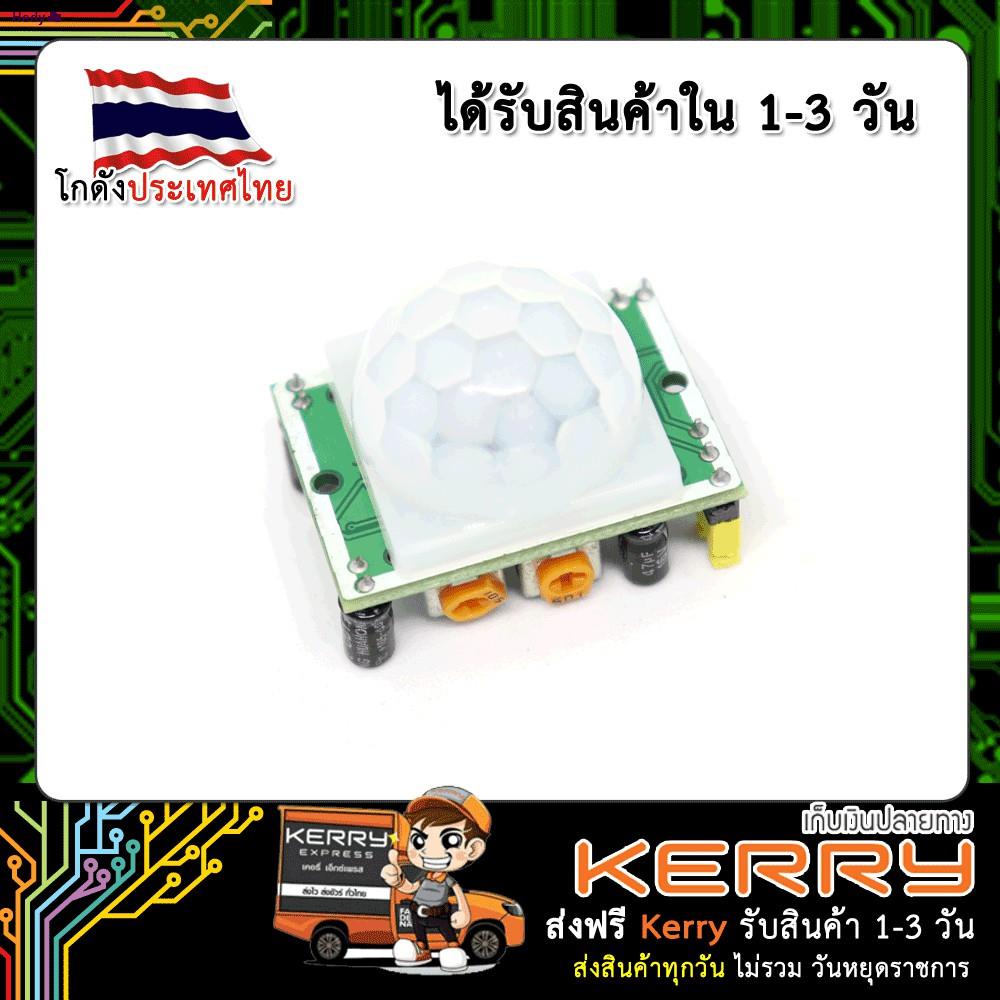 ยึดรูปแบบเดียวกันHC-SR501 PIR ตรวจจับการเคลื่อนไหว Motion Sensor For ... ยึดรูปแบบเดียวกันHC-SR501 PIR ตรวจจับการเคลื่อนไหว Motion Sensor For ...