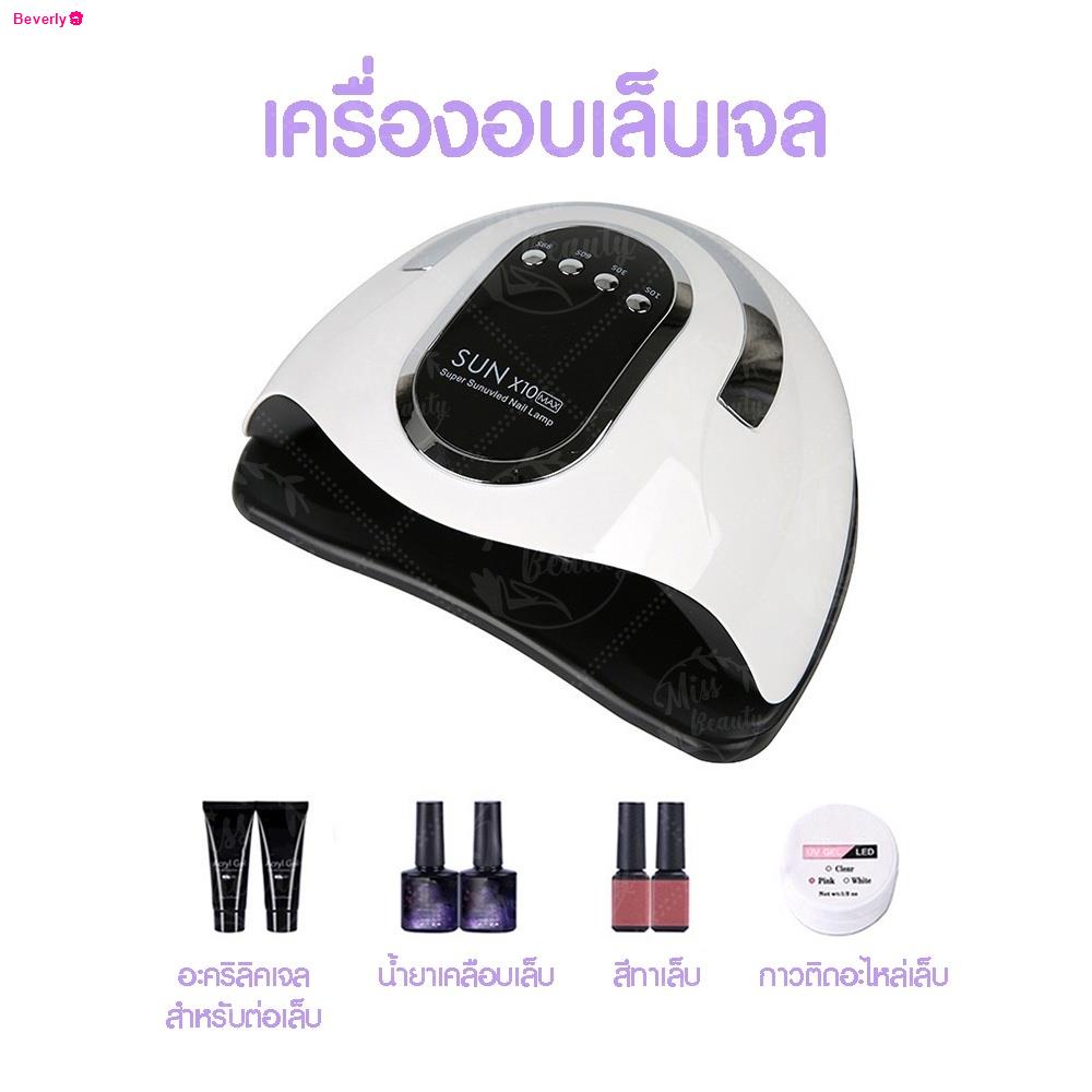 จัดส่งจากกรุงเทพเครื่องอบเล็บ SUN X10 280 วัตต์ ไฟ LED 66 ดวง ทาสีเจล ...