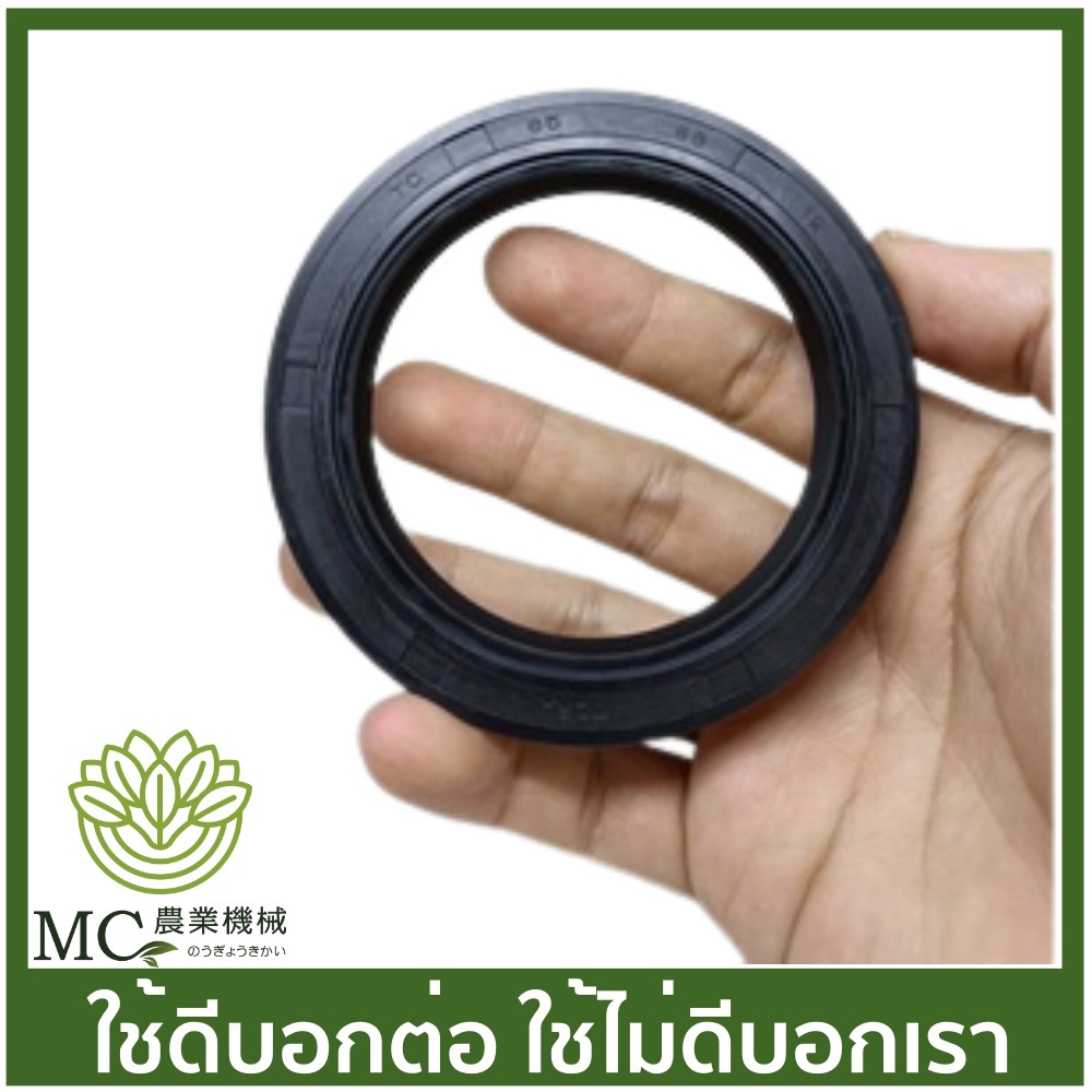 อะไหล่ ซีล ขนาด เบอร์ 65-88-12 | Shopee Thailand