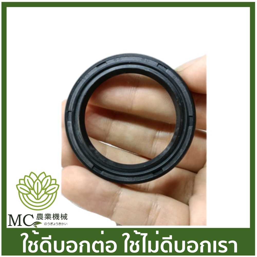 อะไหล่ ซีล ขนาด เบอร์ 38-50-8 | Shopee Thailand