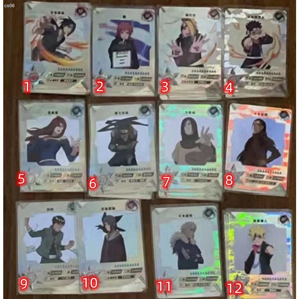 Naruto Card SP Anime KAYOU | Shopee Thailand