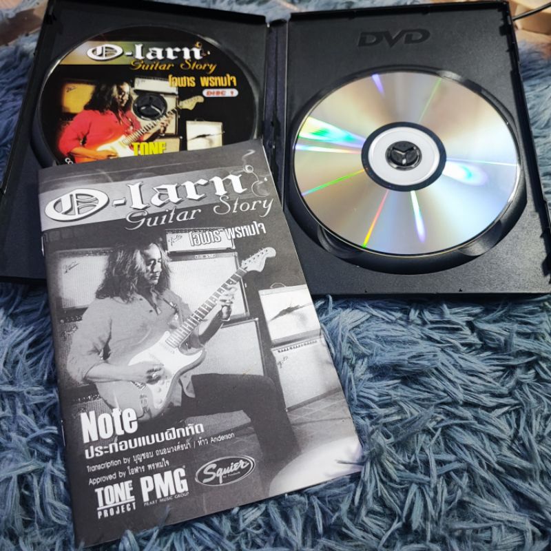 DVD สอนกีตาร์ พร้อม Tab แบบฝึกหัด มือสองครับ | Shopee Thailand