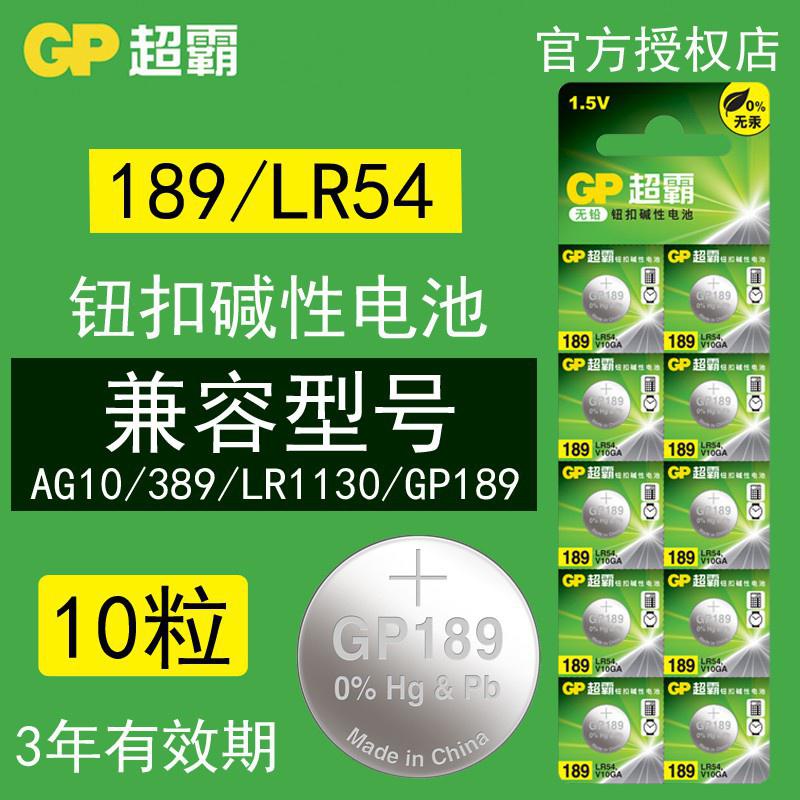 2F6J ถ่านนาฬิกา ℡ Speedmaster ปุ่มแบตเตอรี่ gp189 ปุ่ม LR1130 original ...