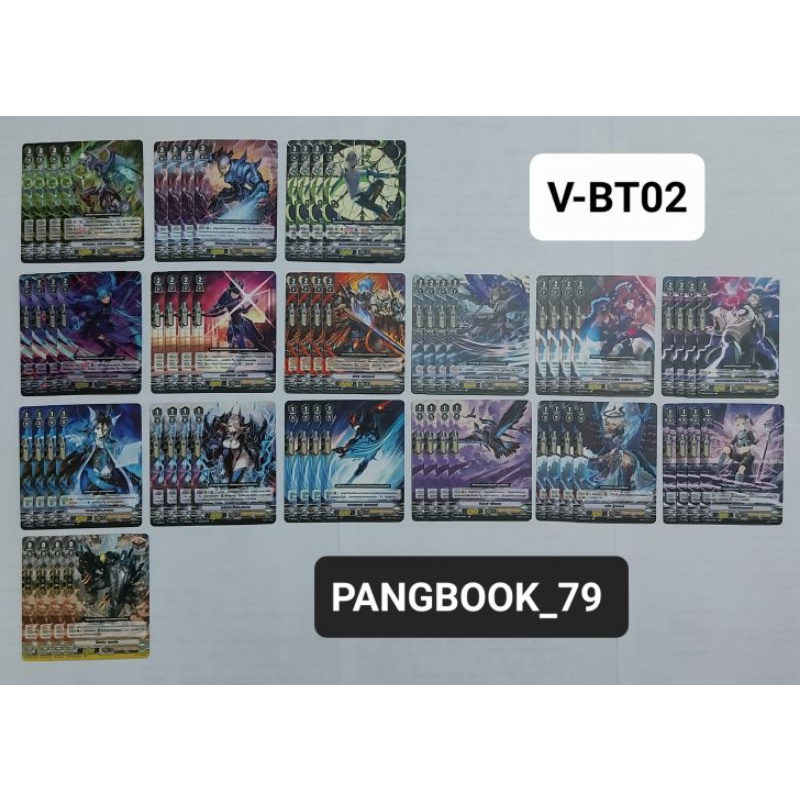 [แวนการ์ด] แวนการ์ด ภาค V เสริมแคลน ชาโดว์พาลาดิน ชุด V-BT02 | Shopee Thailand