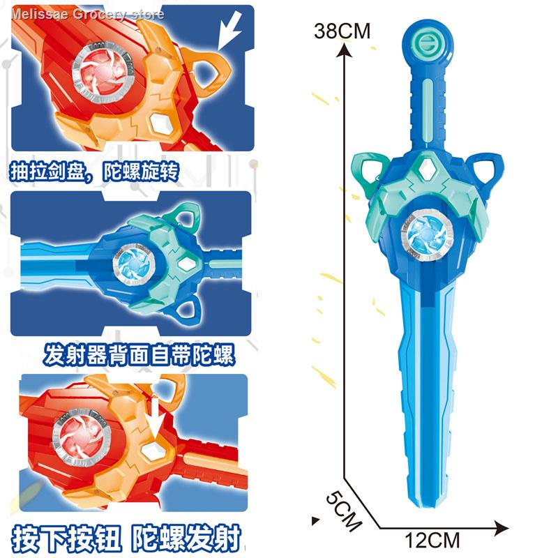 ใหม่รูปดาบ gyro hurricane อัลลอยด์ผมแสงเด็ก super-changing magic battle ...