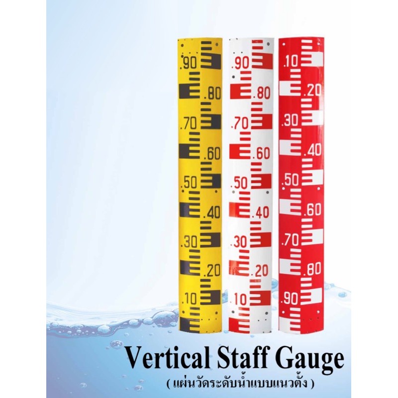 แผ่นวัดระดับน้ำ ( Staff Gauge ) CST แผ่นเหล็กโค้ง เคลือบเงา ⚡️แนวตั้ง ...