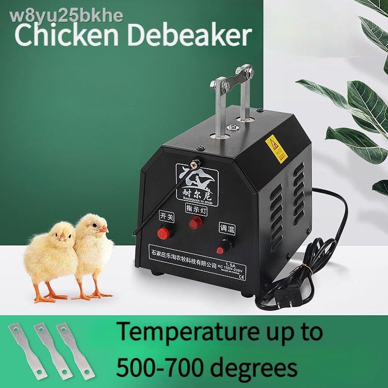 Beak Cutter Chicken Duck Goose Fully Automatic Chick Farm Equipment ...