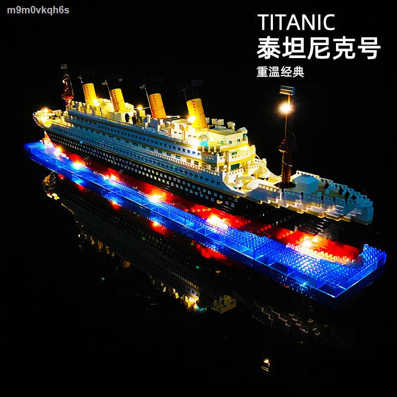 ใช้งานร่วมกับ Lego building Blocks Titanic เรือยักษ์ที่มีความยากสูง ...