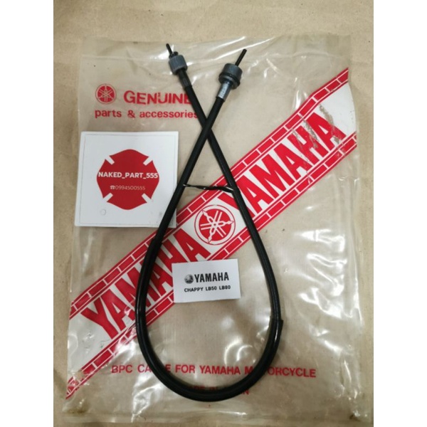 สาย ไมล์ YAMAHA CHAPPY CHIPPY LB50 LB80 ชิปปี้ แชปปี้ ตรงรุ่น ใส่ได้ ...