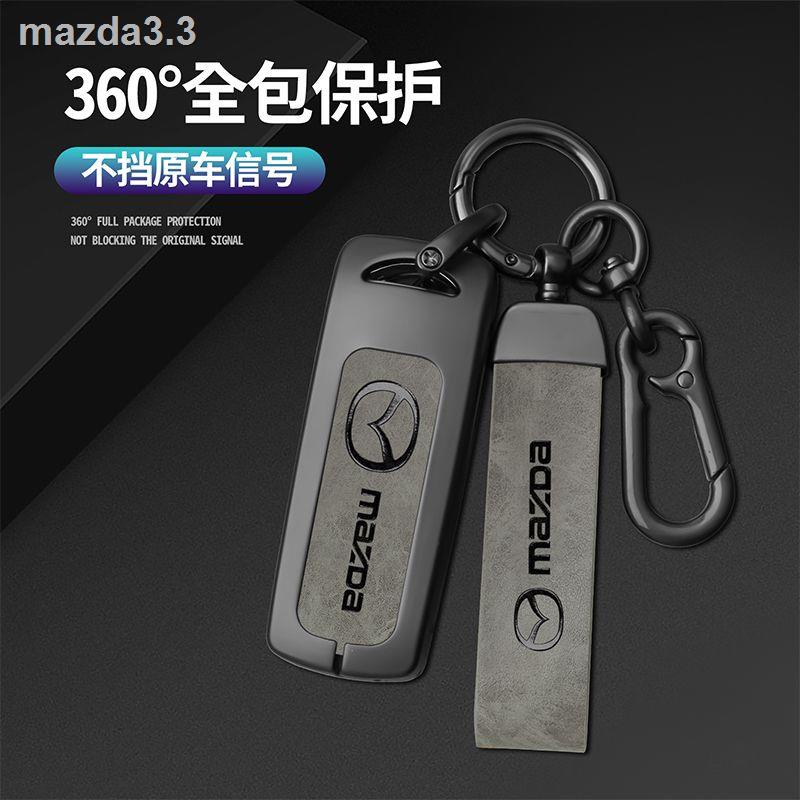ชุดกุญแจรถ Mazda Atez 6 Ruiyi 7 หัวเข็มขัด cx9cx4 กระเป๋า cx5 อังเกษศิ ...