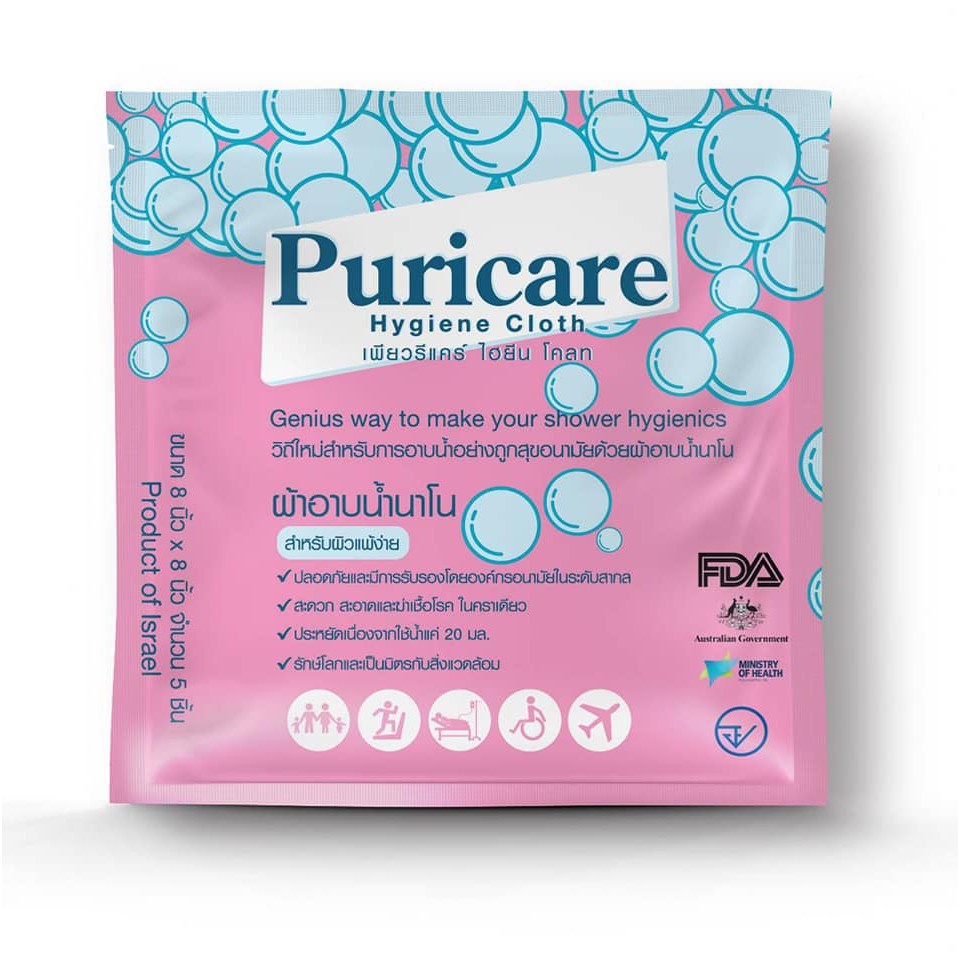 Puricare ผ้าอาบน้ำ ที่ใช้นาโนเทคโนโลยี | Shopee Thailand