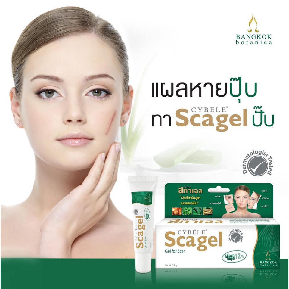 Scagel สกาเจล Cybele Scagel Gel for scar เจลสำหรับดูแลรอยแอผลเป็น 19 ...