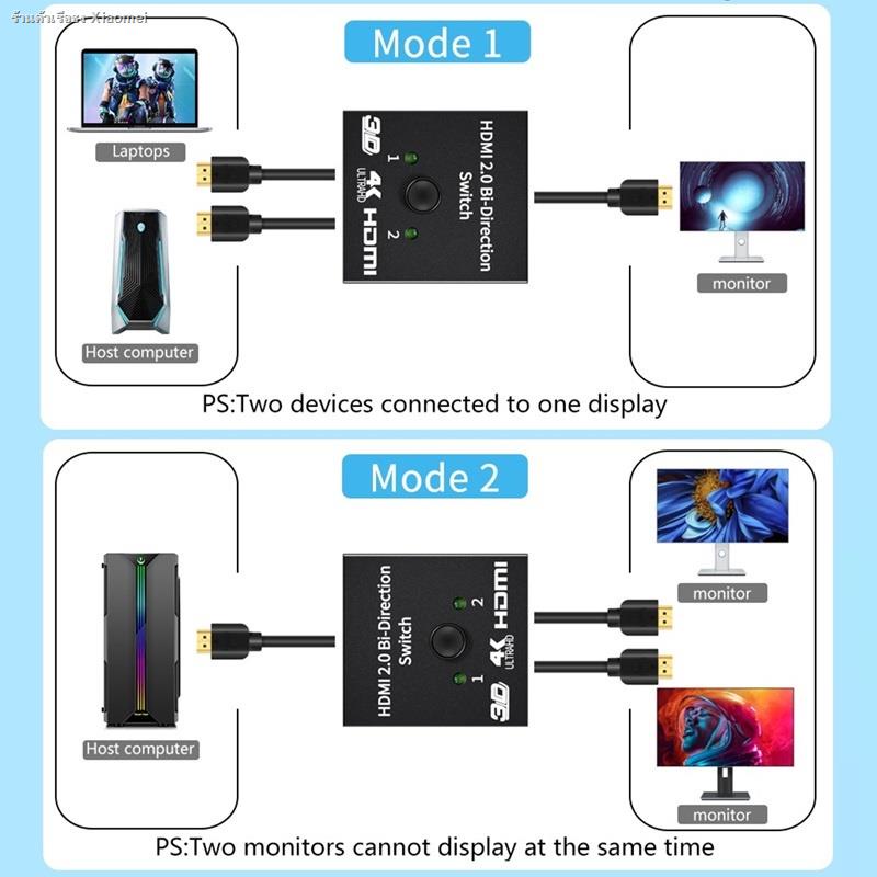 4k Bi Directional Hdmi Splitter 1 In 2 Out Spliter Hdmi Switcher 2 In 1 Out Hdmi Switch Supports