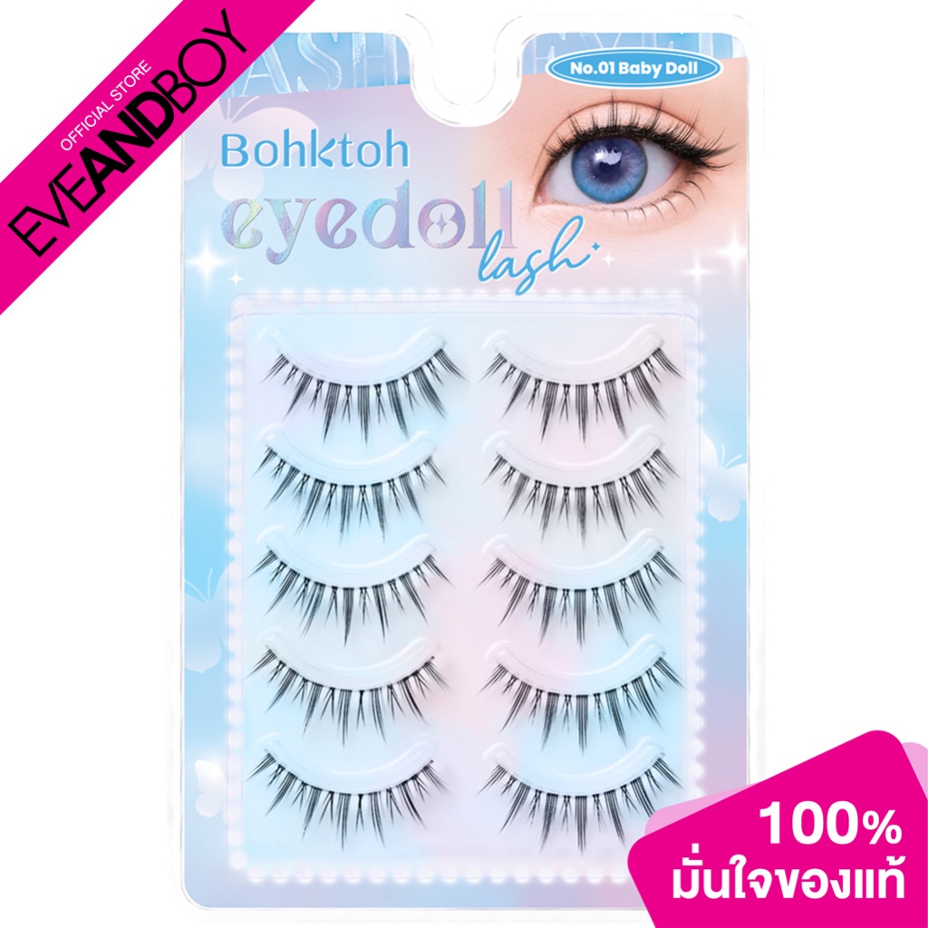 BOHKTOH - Eyedoll Lash Baby doll No.01 (18g.) ขนตาปลอม | Shopee Thailand