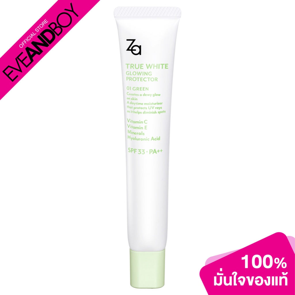 ZA - True White Correcting Protector #01 Green (35g.) ไพรเมอร์ | Shopee ...