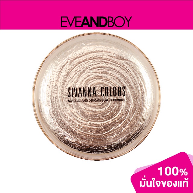 SIVANNA - HF689-Natural And Delicate Beauty Powder | Shopee Thailand