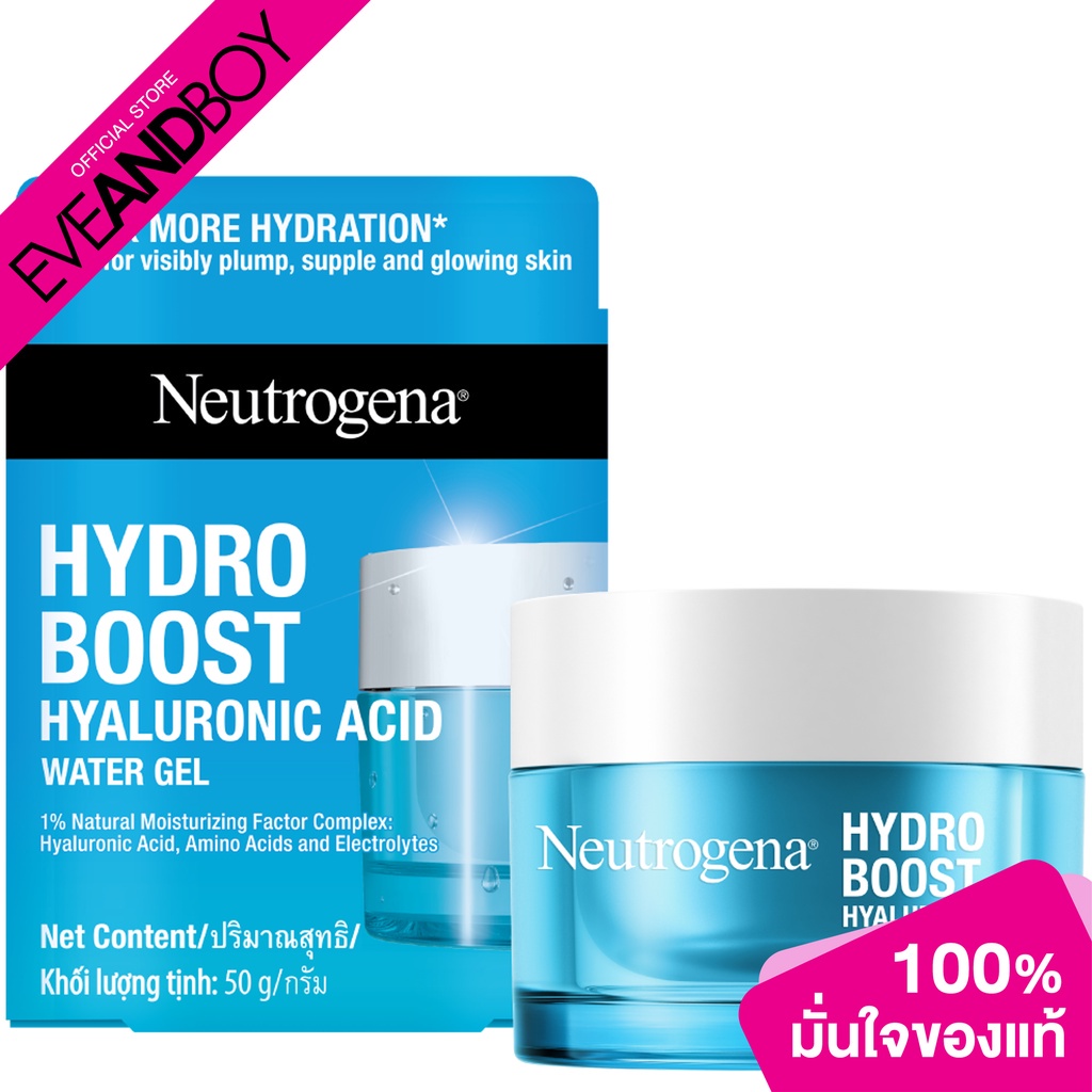 NEUTROGENA - Hydroboost Watergel (50g.) | Shopee Thailand