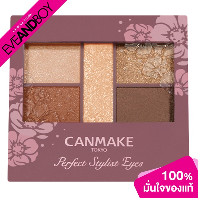 CANMAKE - Perfect Stylist Eyes | Shopee Thailand