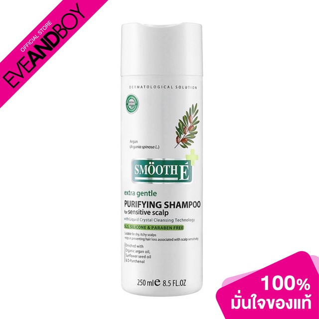 SMOOTH E - Smooth-E-Purifying Shampoo | Shopee Thailand