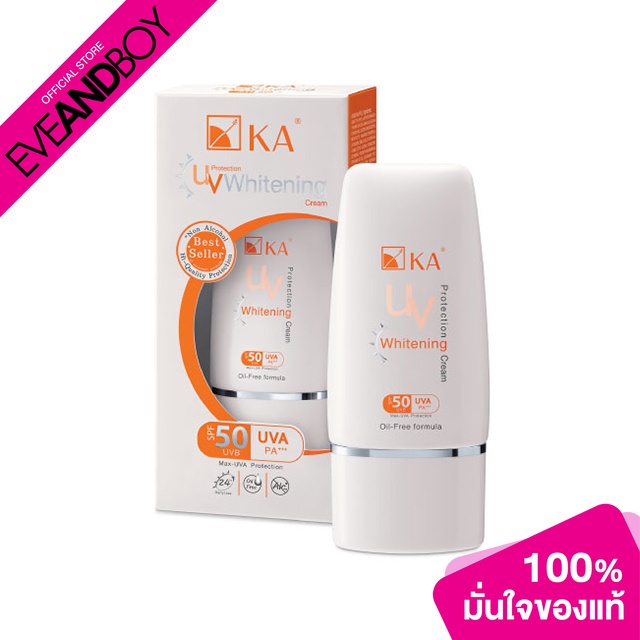KA - UV Protection Whitening Cream SPF 50 PA+++ | Shopee Thailand