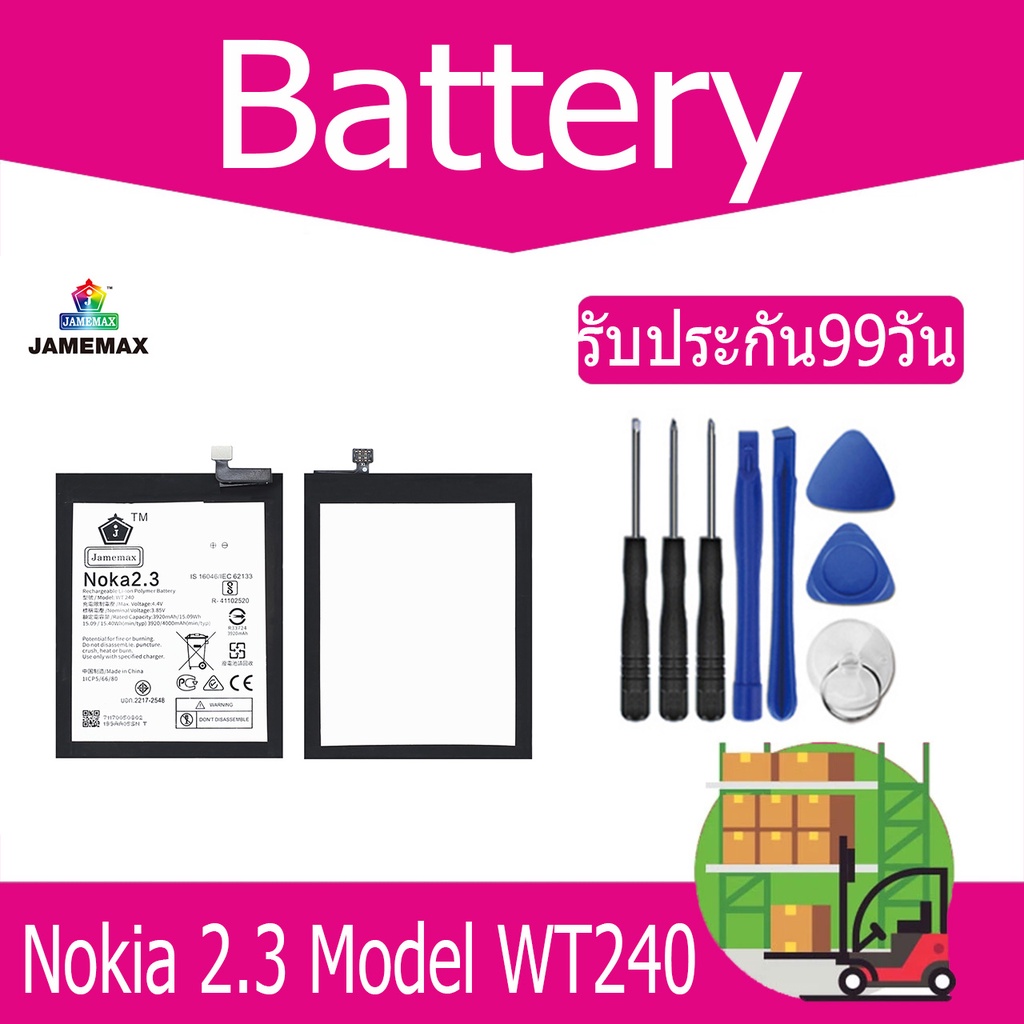 แบตเตอรี่ Nokia 2.3 Battery Model WT240（3920mAh）ฟรีชุดไขควง | Shopee ...