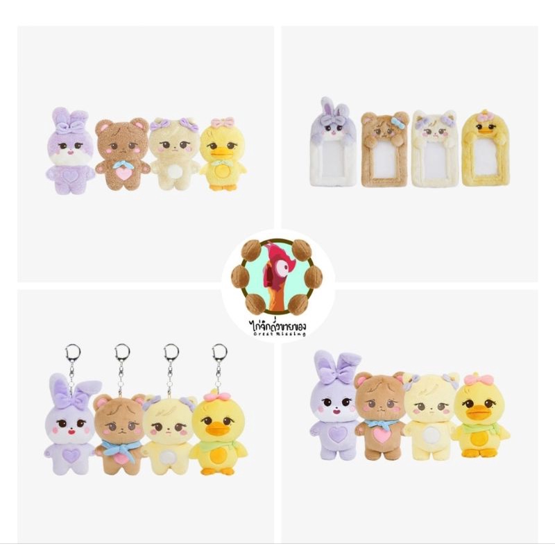 พร้อมส่ง / พรี BORN PINK WORLD TOUR MD : BLACKPINK Mini Keyring / Plush Doll Photocard holder ...