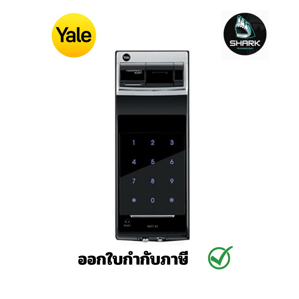 กลอนดิจิตอล Yale YDR4110+ Smart Rim Lock กรุณาเช็คสินค้าก่อนสั่งซื้อ ...