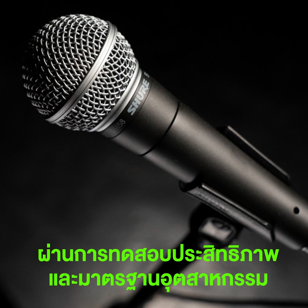 Shure SM 58 LC ของเเท้ประกันศูนย์ ไมโครโฟนเเบบ Dynamic (ProPlugin) | Shopee Thailand