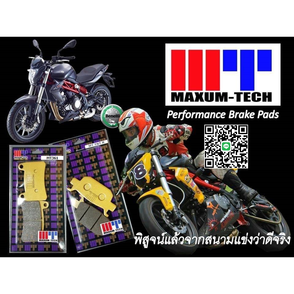 ผ้าเบรคหน้า-หลัง (Maxum Tech) สำหรับรถ Benelli -รุ่น TNT300, 302S/R ...