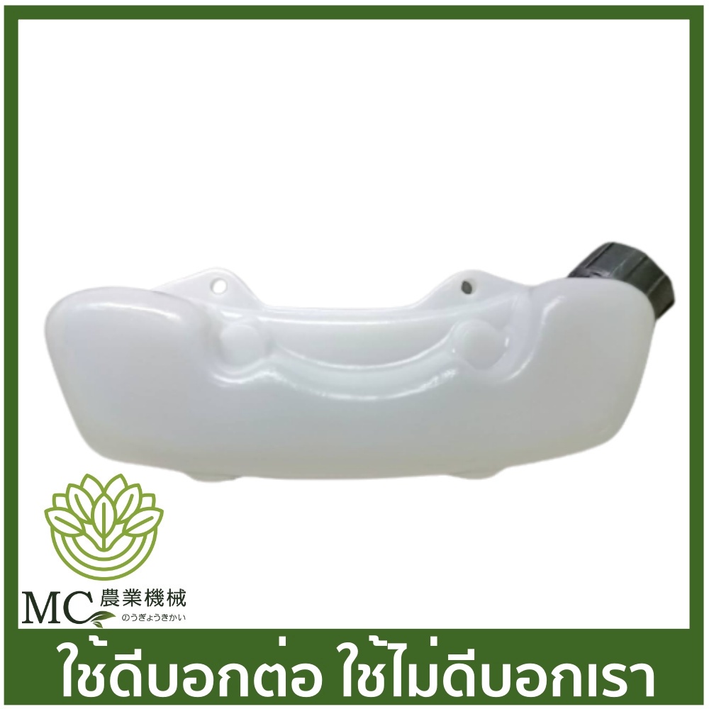 MRT-14 ถังน้ำมัน + ฝา TL43 ข้อแข็ง ยี่ห้อ MARTENS เครื่องตัดหญ้า | Shopee Thailand